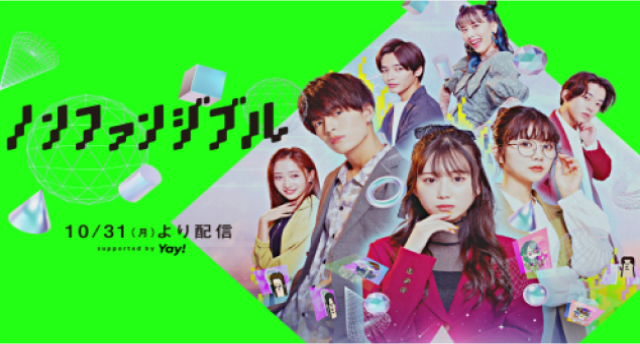 The Virtual World of Interconnected Interests | Yay!